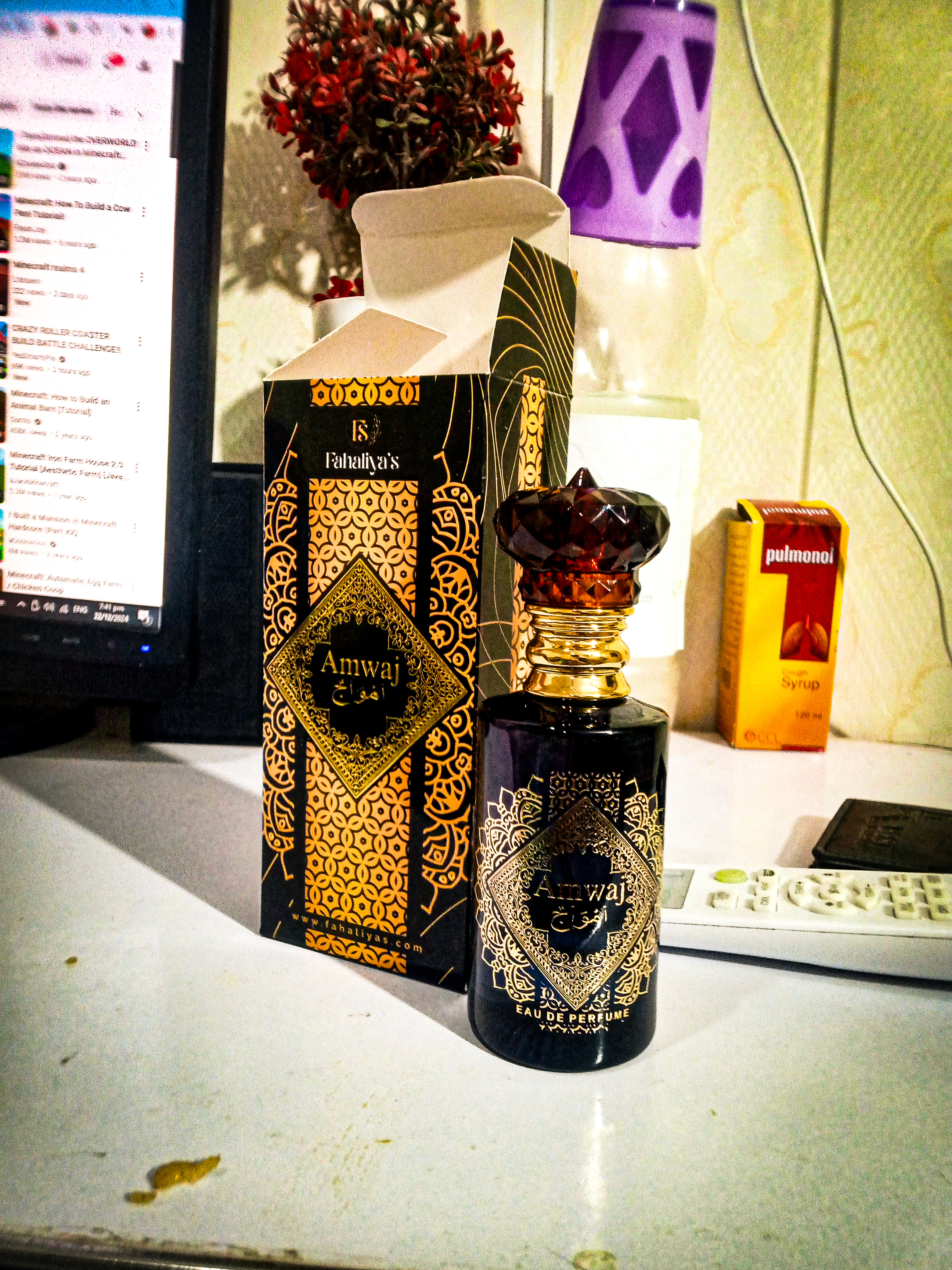 Amwaj perfume store